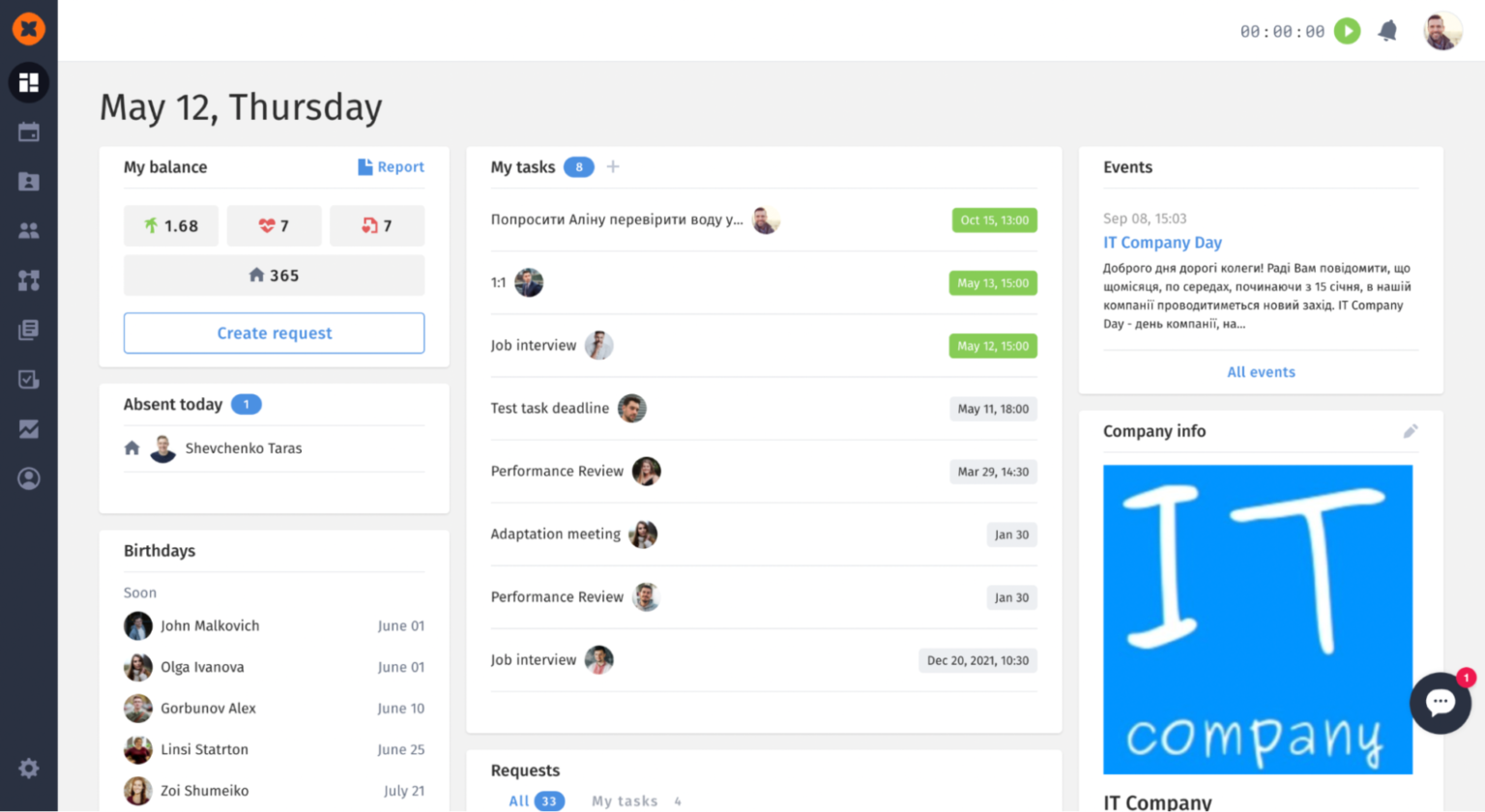 Automate the HR process using the LMS Collaborator and HURMA integration
