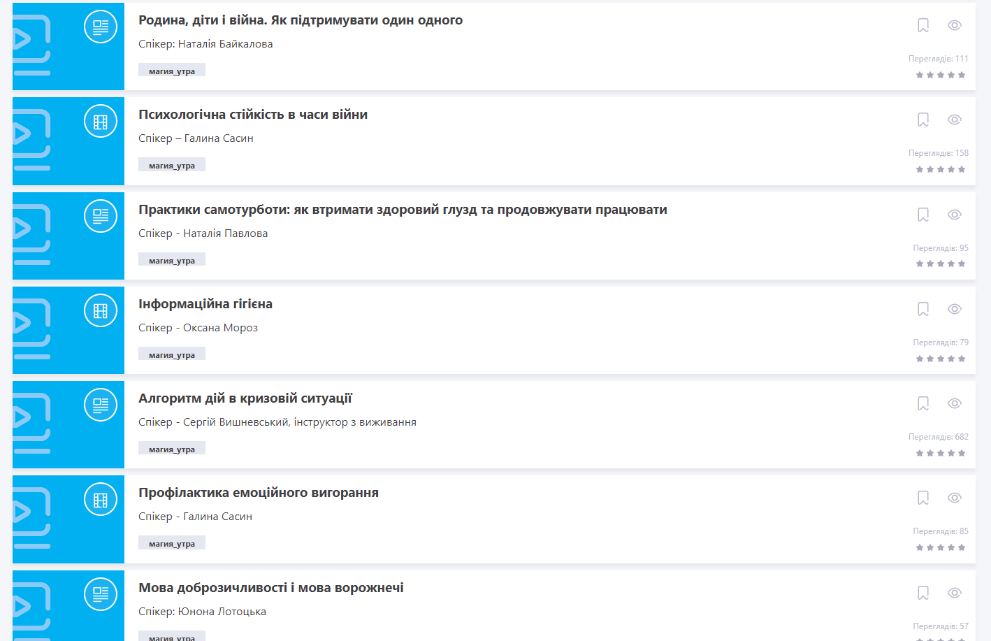 image17 – LMS Сollaborator