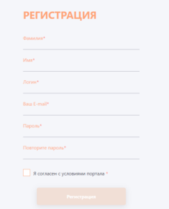 Screenshot_14 (ru) – LMS Сollaborator