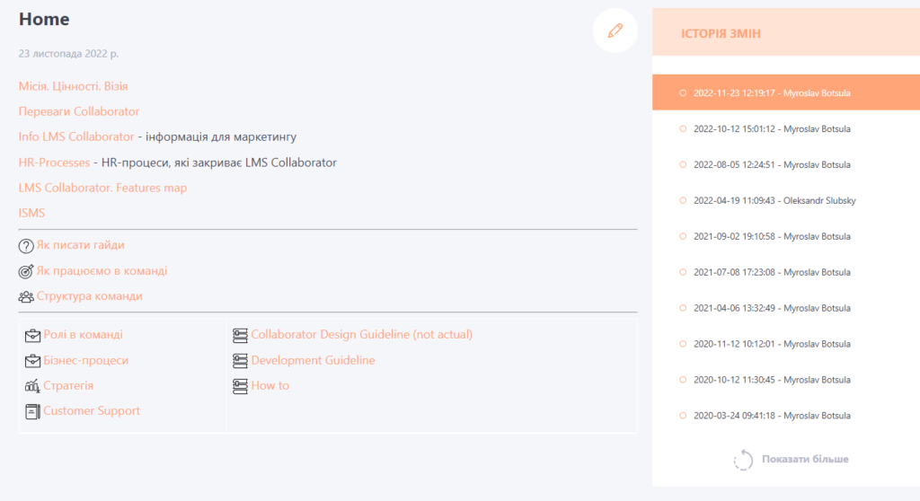How LMS Collaborator Team Uses Their Own LMS