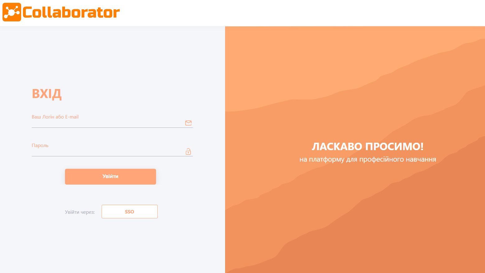 How LMS Collaborator Team Uses Their Own LMS