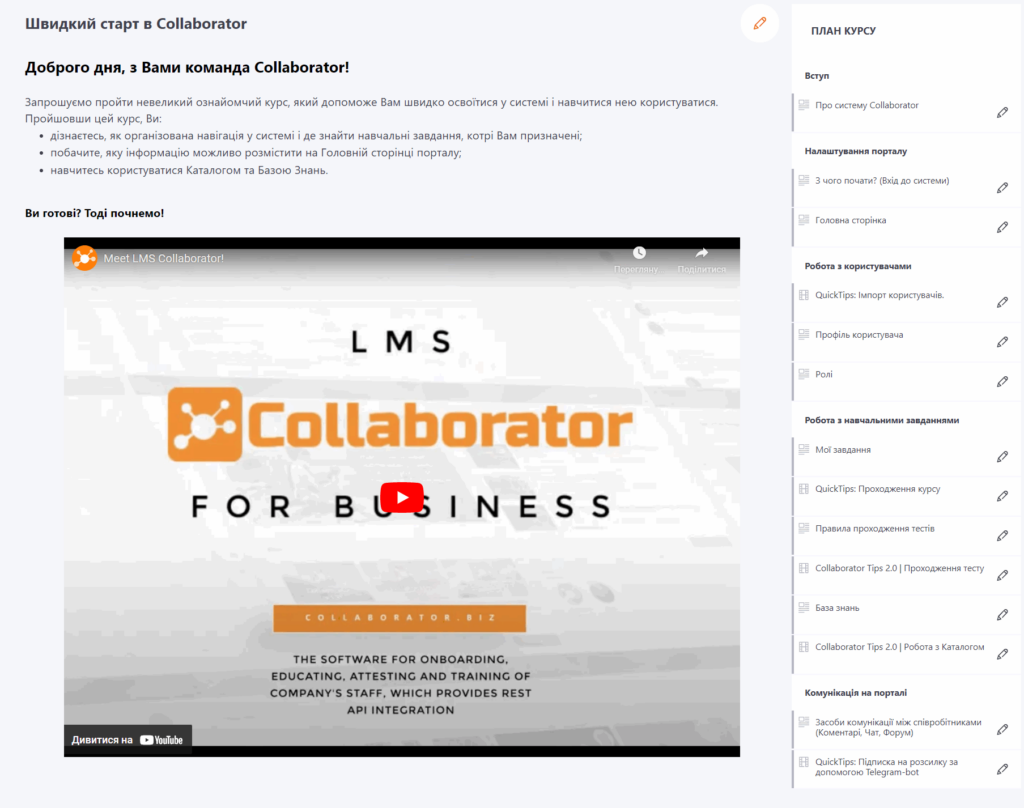 Quick LMS Portal Launch: 7 Essential Steps