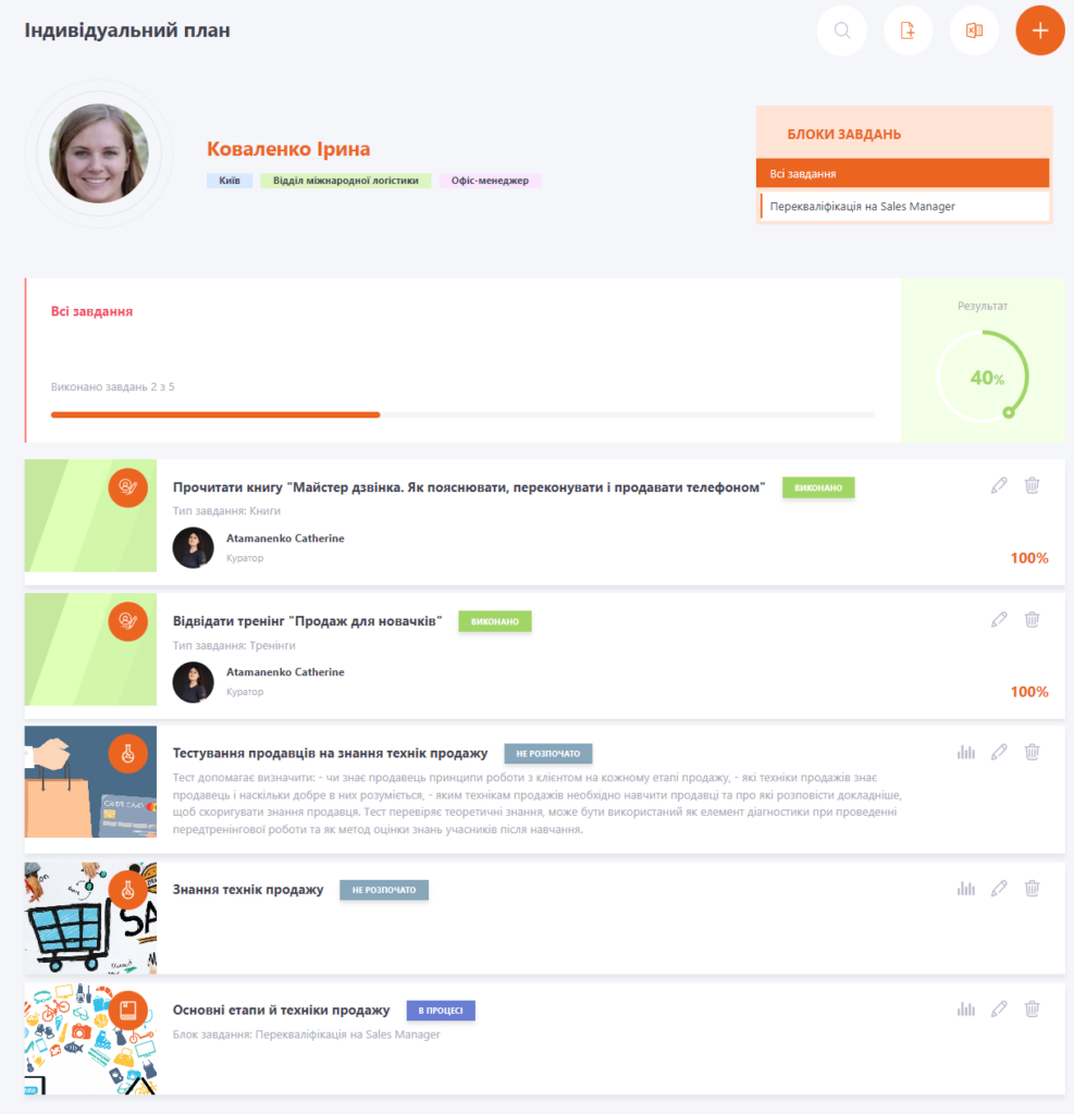Adapting to Change: LMS Learning Automation