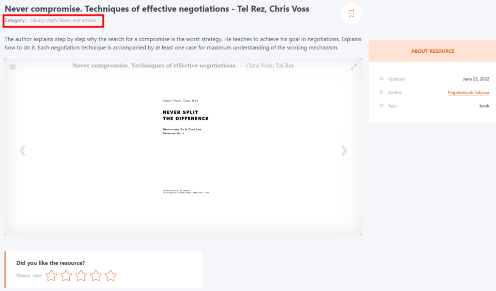 LMS Collaborator 2.42.0 – Настраиваем состав таблицы назначения пользователей на задания, новый ...