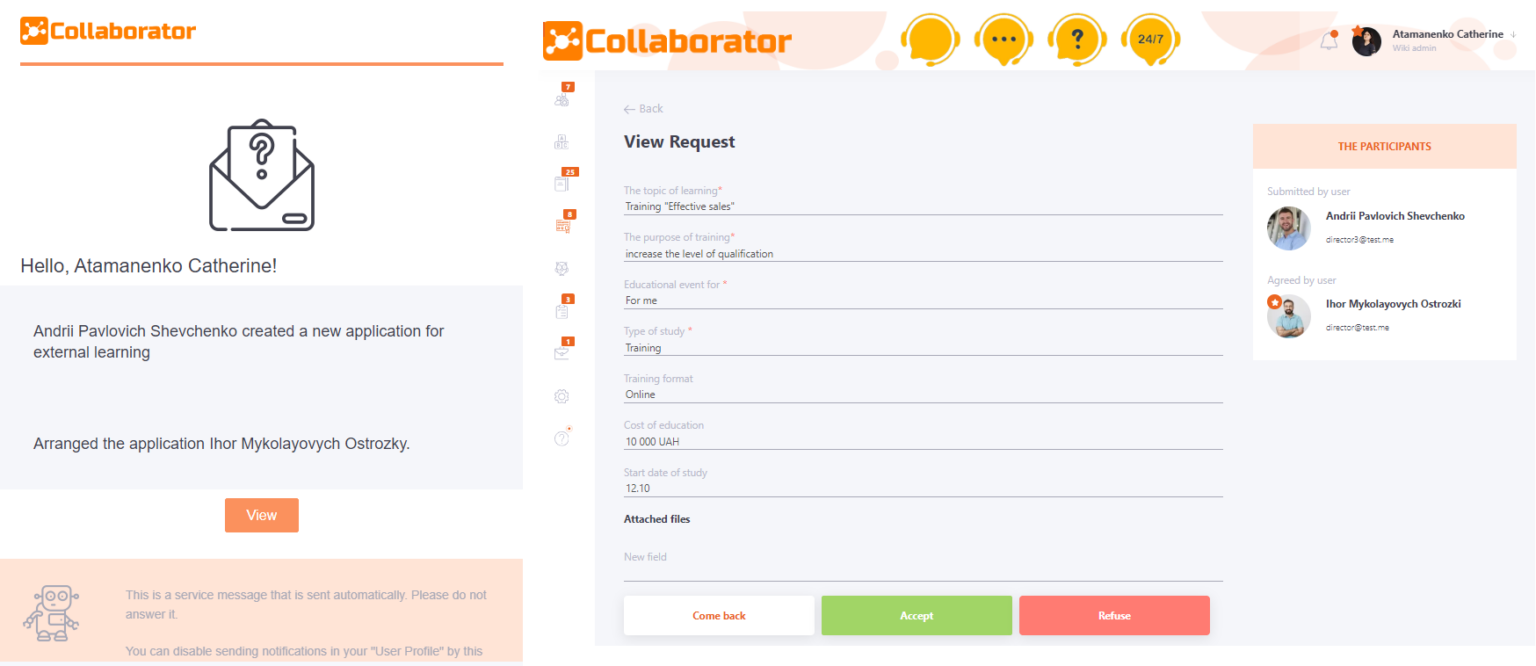 LMS Collaborator 2.45.0 – Профілі посад, новий алгоритм узгодження заявок на зовнішнє навчання ...