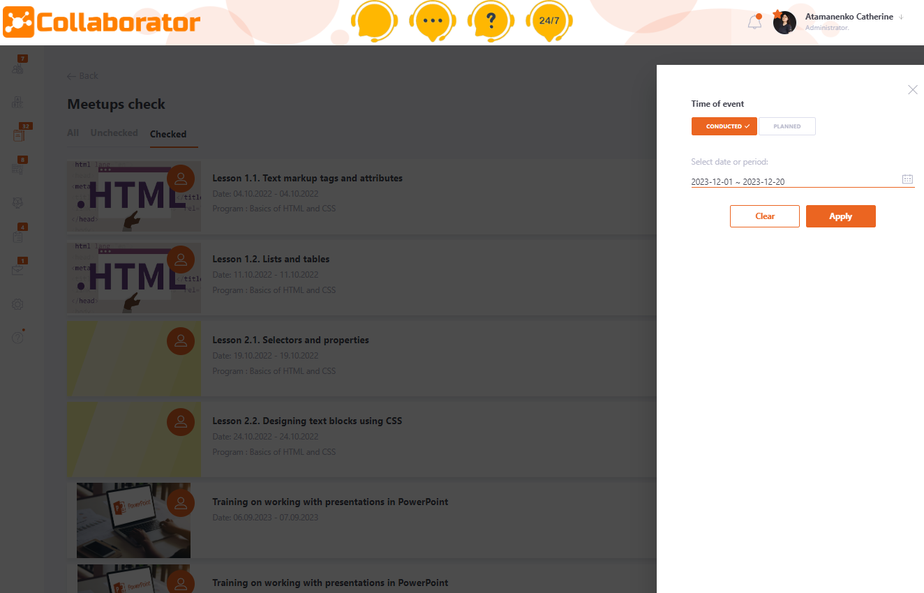 4(1) – LMS Сollaborator