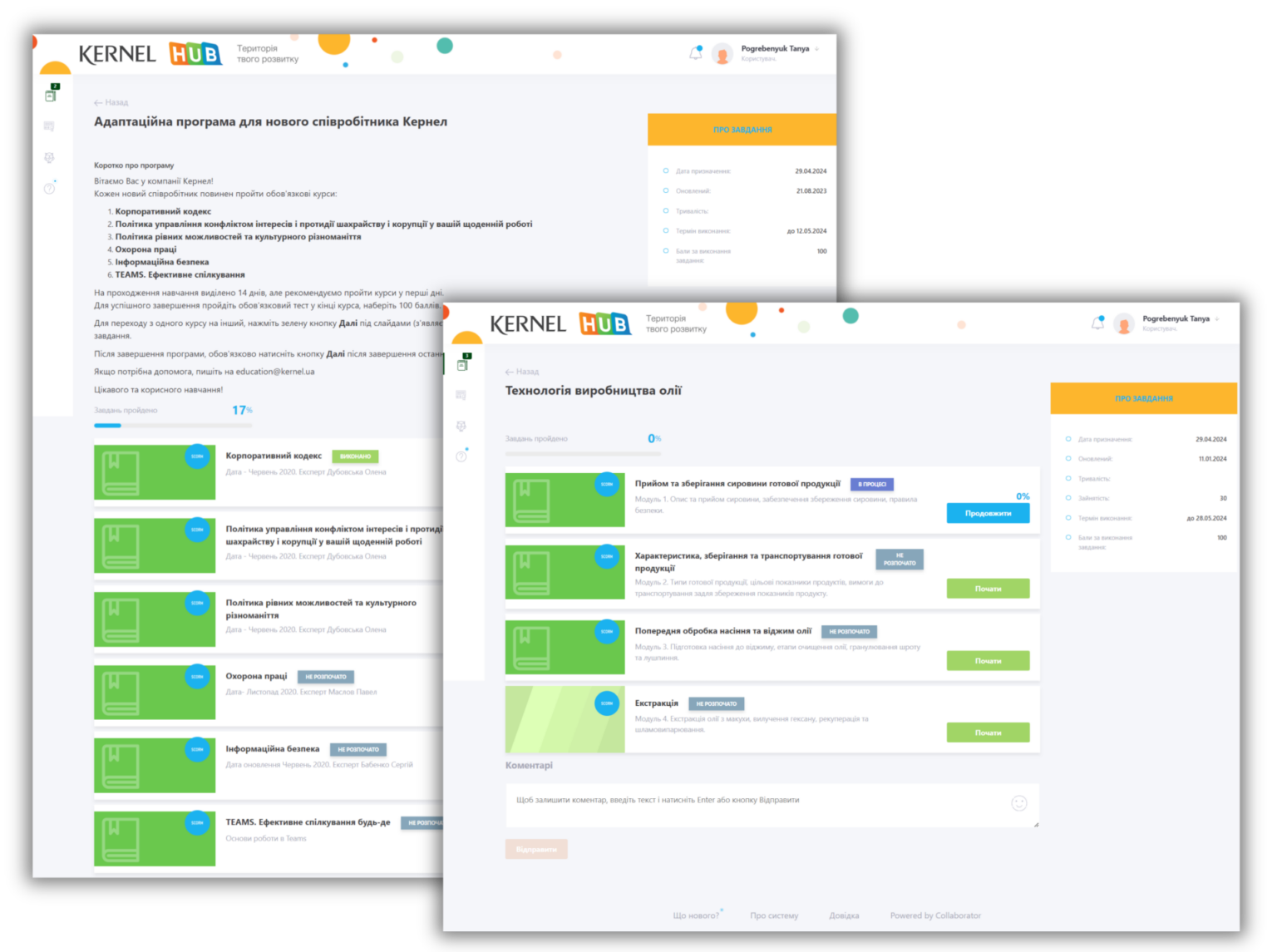 Kernel і LMS Collaborator: автоматизація навчання