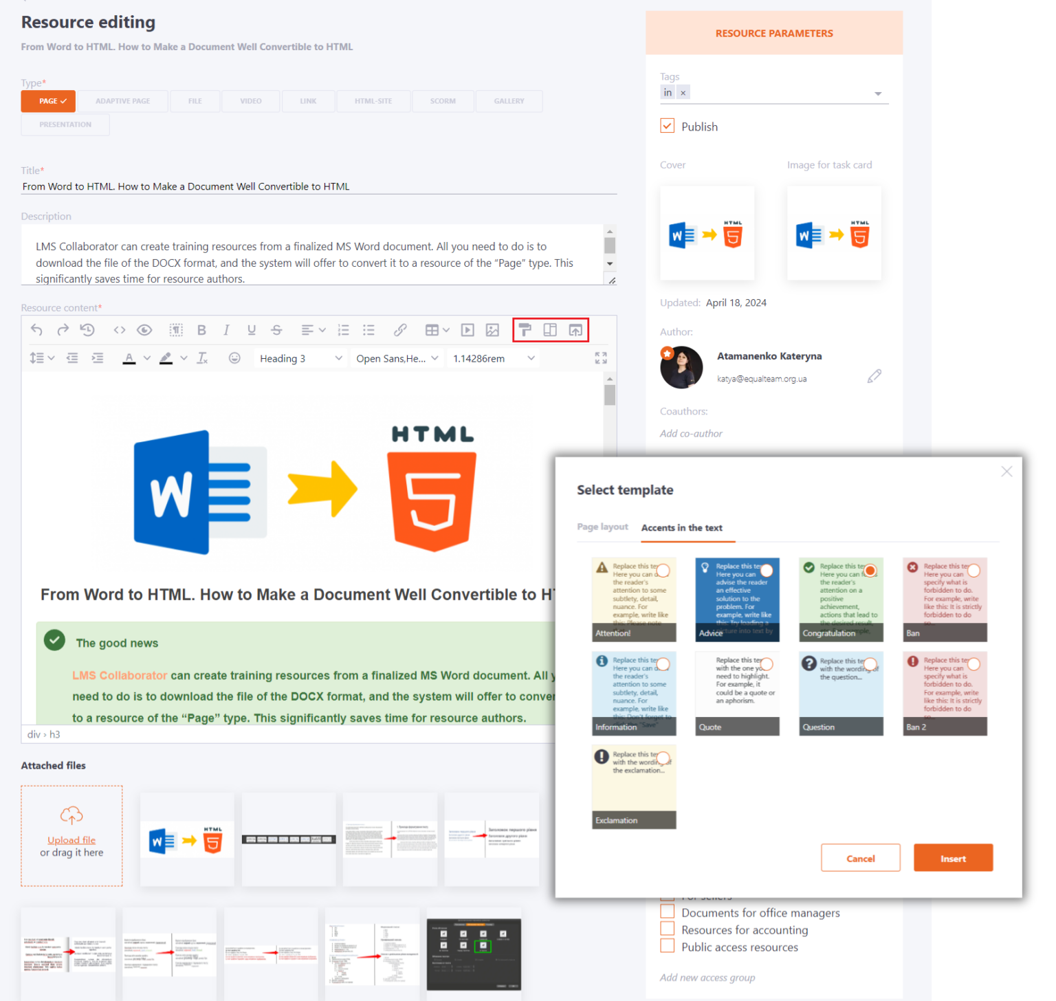 LMS Collaborator 2.49.0: Нові можливості для навчального контенту