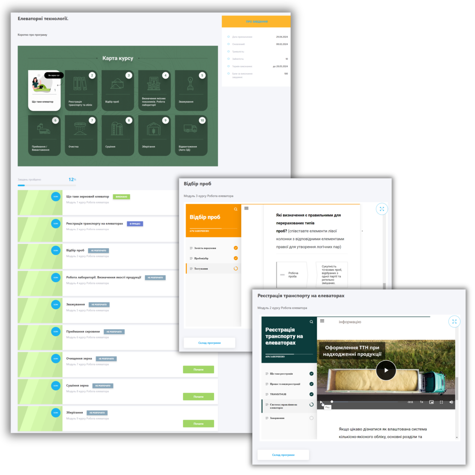 Kernel і LMS Collaborator: автоматизація навчання