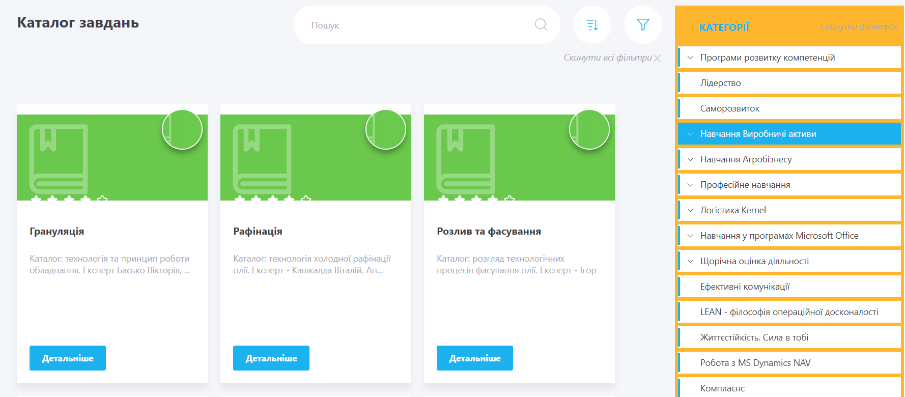 8 – LMS Сollaborator