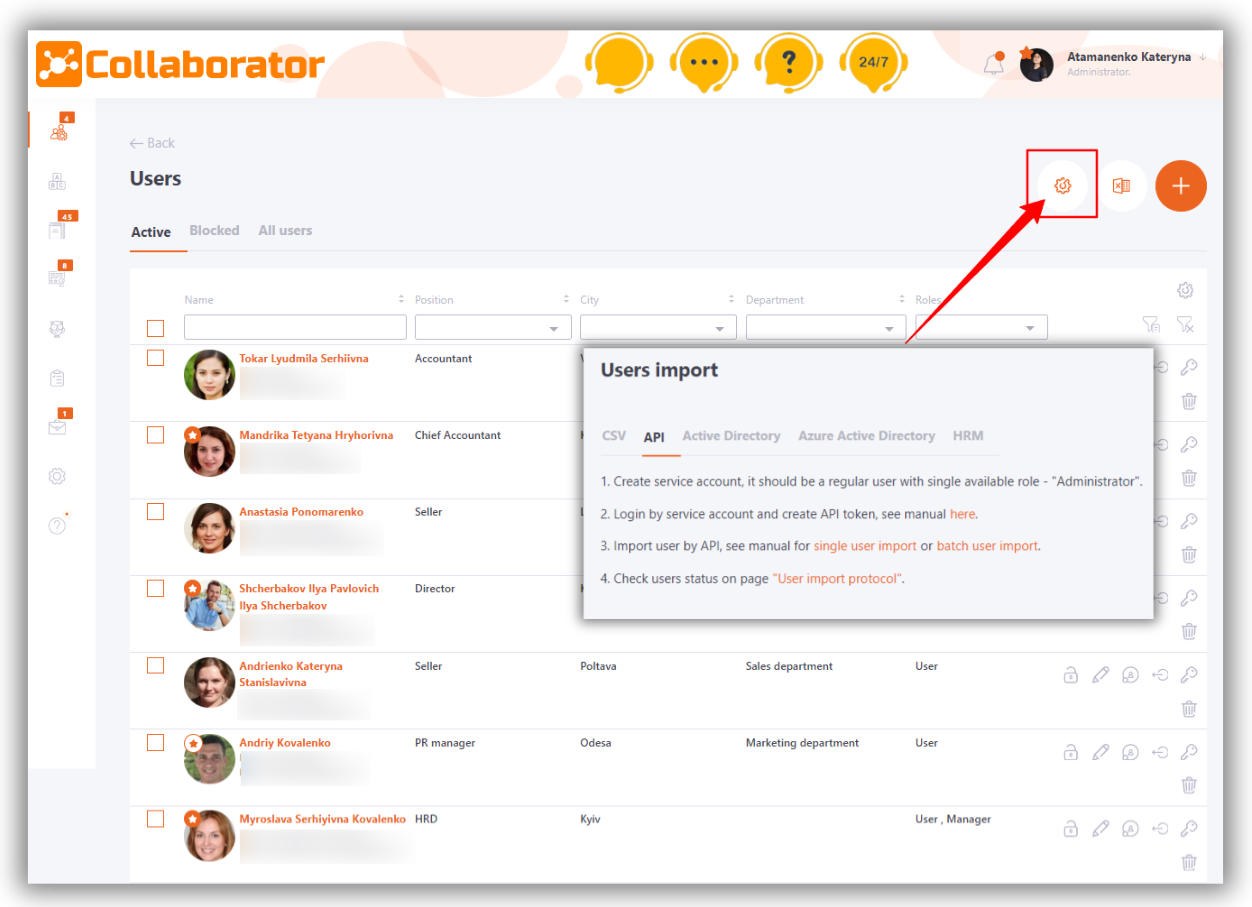 2 – LMS Сollaborator
