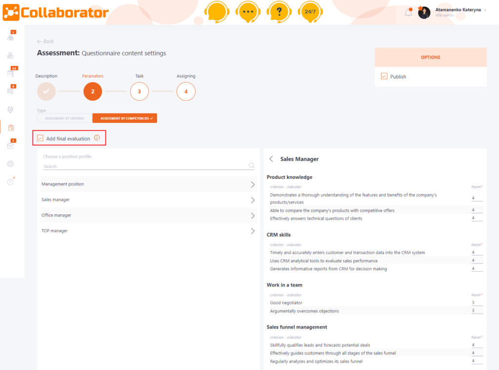 LMS Collaborator 2.51.0: Competency Assessment & Learning Paths