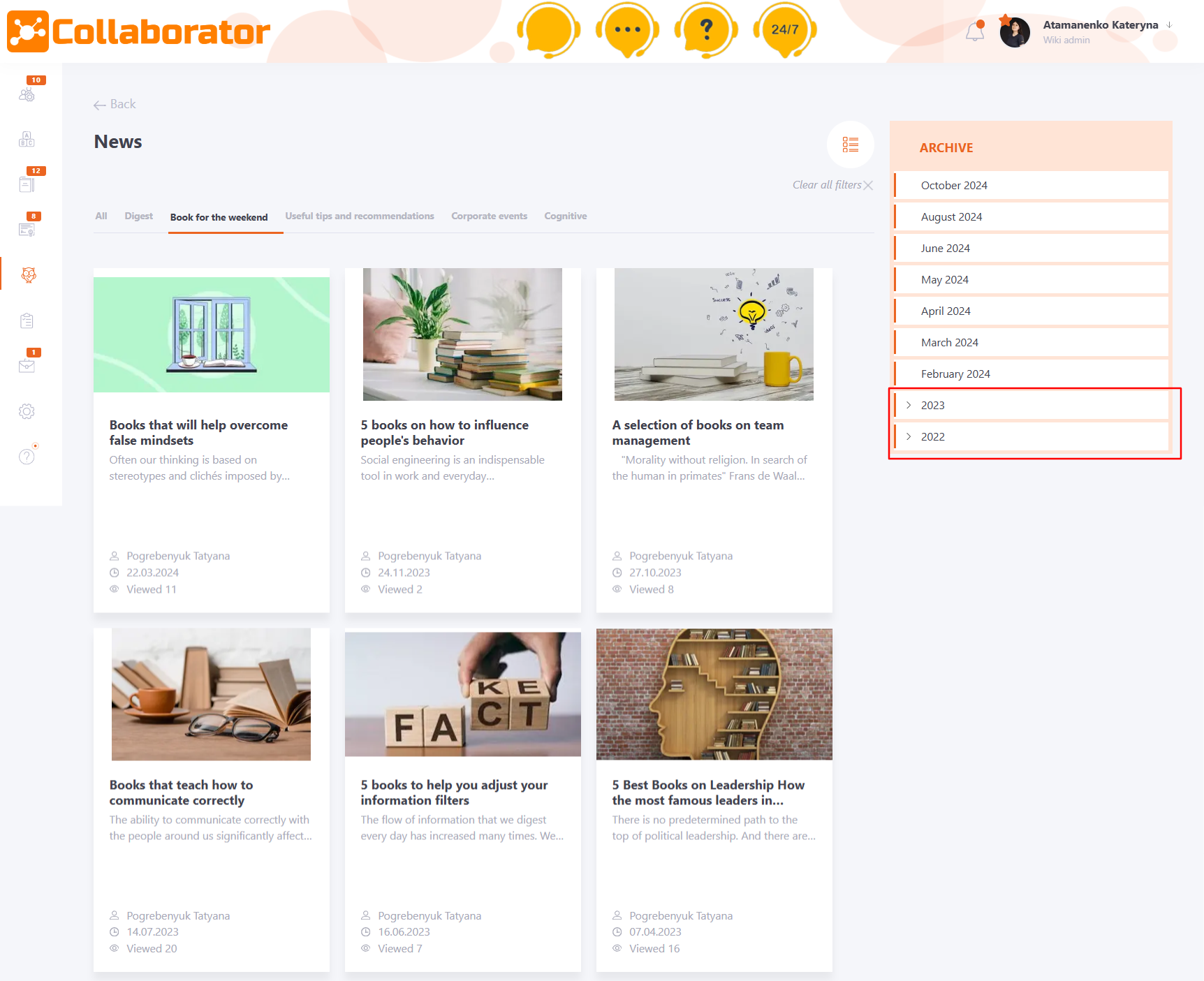 3 – LMS Сollaborator