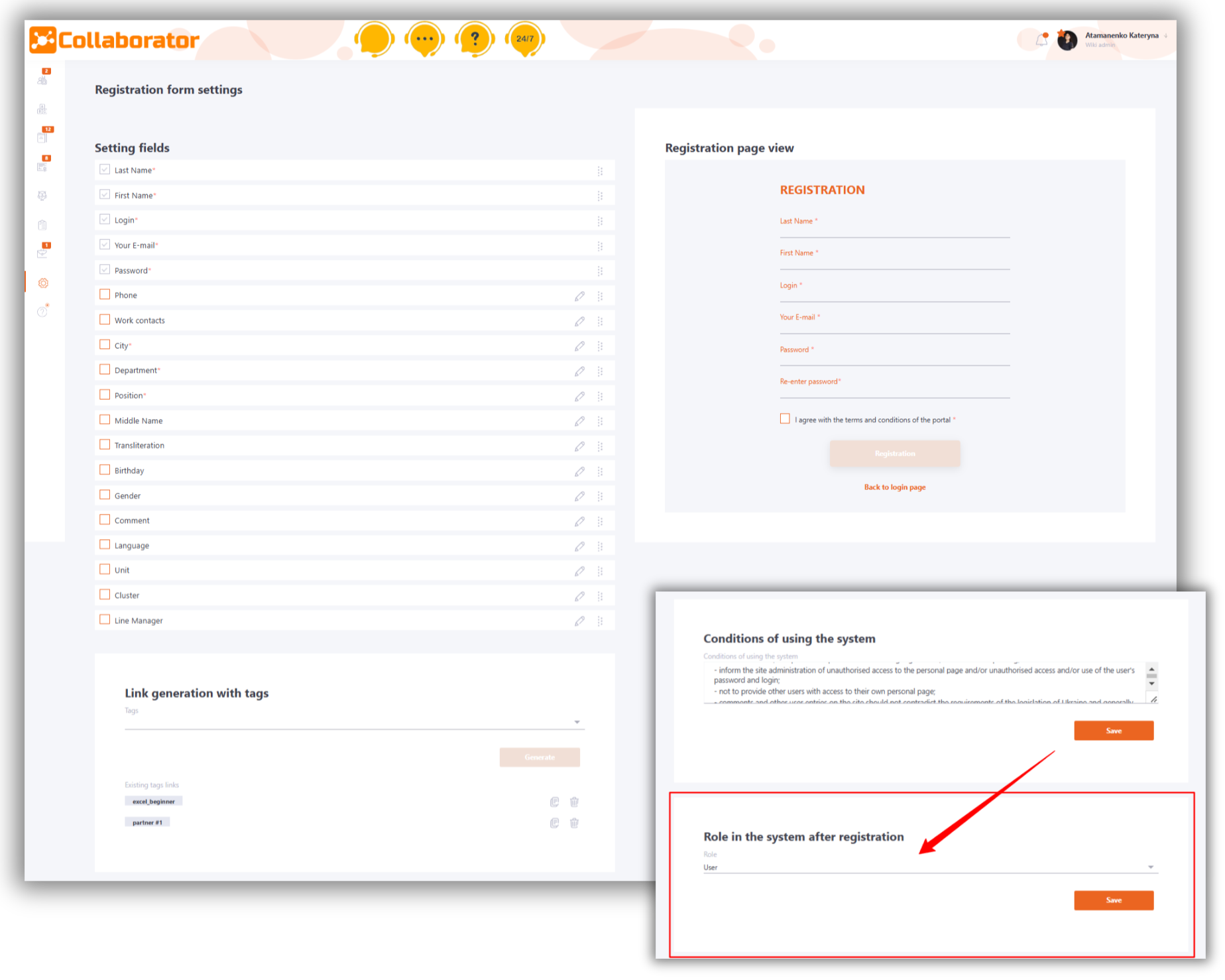 5 – LMS Сollaborator