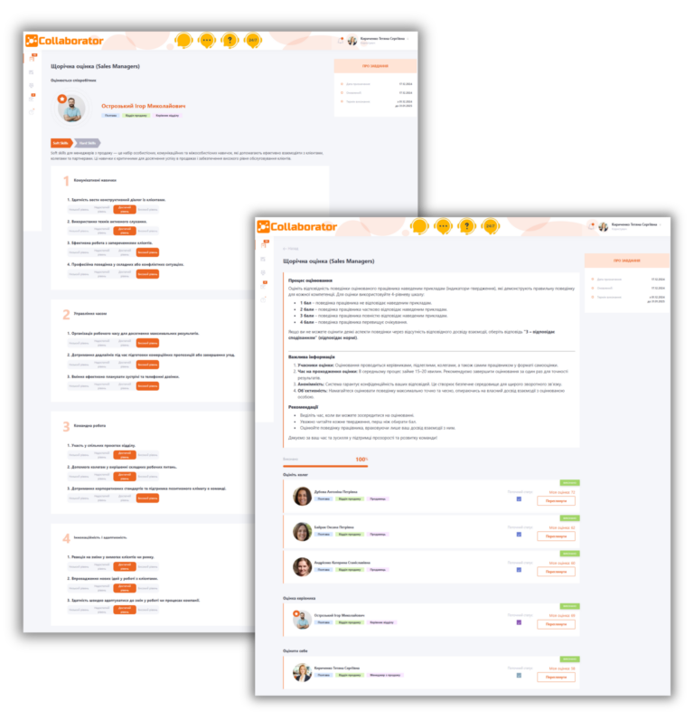 Annual assessment 2.0: How an LMS turns employee assessment into a ...