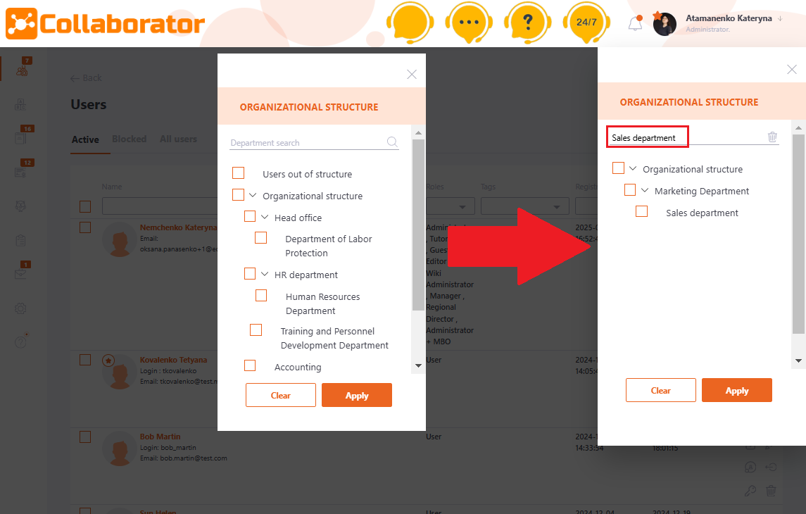 5 – LMS Сollaborator