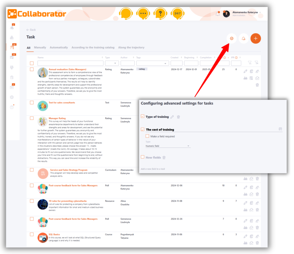 Оновлення LMS Collaborator 2.54.0