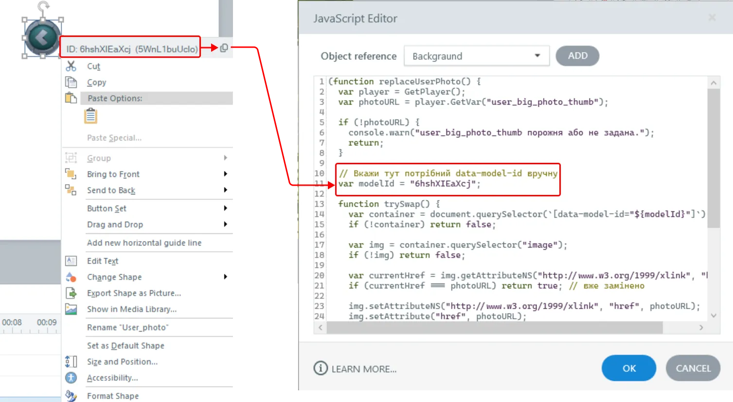 Change_img_bg_2 – LMS Сollaborator